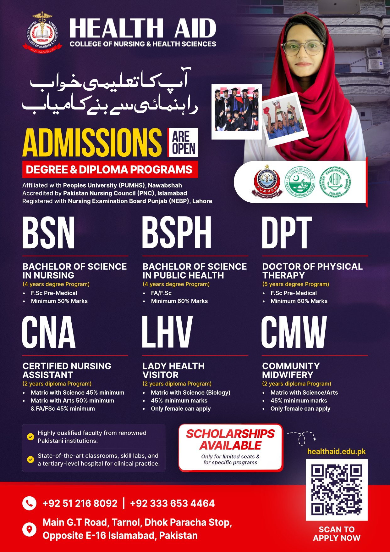 Admissions – Health Aid